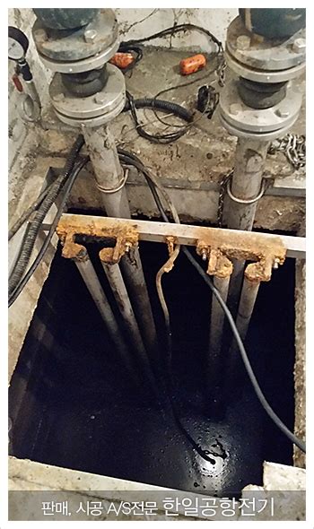 강남 빌딩 지하6층 정화조 배수펌프 교체 서울한일공항전기 급수펌프판매 배수펌프교체 정화조펌프시공 수중모터펌프설치 수중펌프 수중모타펌프 수중펌프모타 지하수 수중