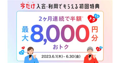 エポスカードのメリットやデメリットは？【実際のレビュー】