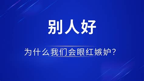 圣经故事分享别人好，为什么我们会眼红嫉妒？葡萄园主人的故事，告诉你答案。 Youtube