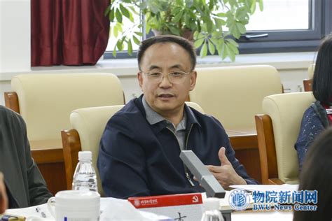 开班啦！北京物资学院第二期青年马克思主义者培训班正式起航！ 北京物资学院新闻中心