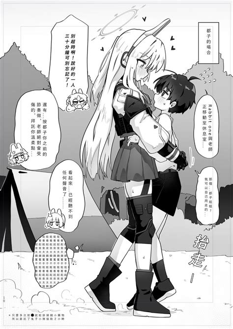 Sensei Miyu Miyako Saki And Moe Blue Archive Drawn By Mountain