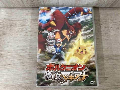 Yahooオークション Dvd ポケモン・ザ・ムービーxyandz ボルケニオンと