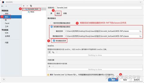 第八篇 在Intellij IDEA2022中创建Servlet HelloServelt项目 知乎