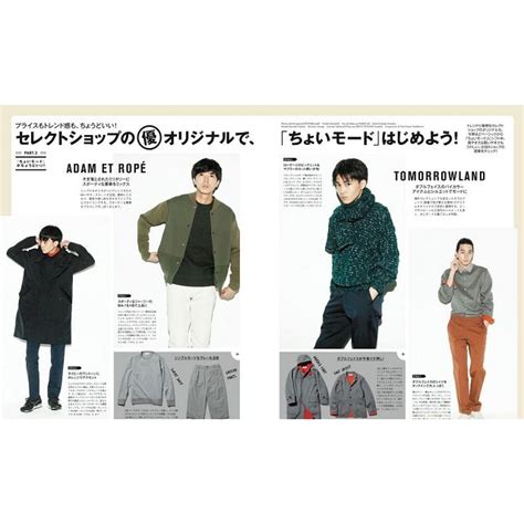 MEN S NONNO 10月號2015金石堂