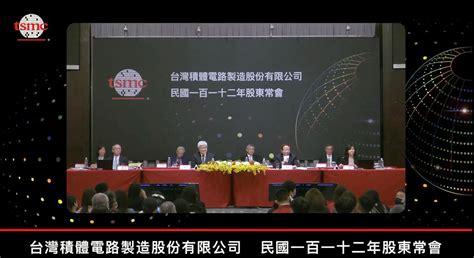 Tsmc、第2工場も熊本に 劉会長「土地は取得段階」生産拠点の分散化推進｜経済｜全国海外｜京都新聞 On Business