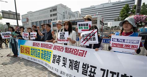 최저임금 차등적용 안돼