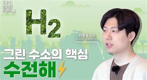 개요ㅣ뉴스룸ㅣsamsung Eanda
