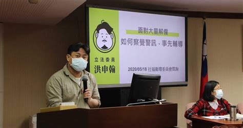第一季解僱4501人 洪申翰批業者不甩勞工保護法 政治 Ctwant