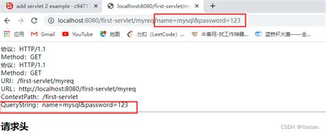 servlet 执行原理和api 详情 api方式跟servlet方式有什么不同 csdn博客