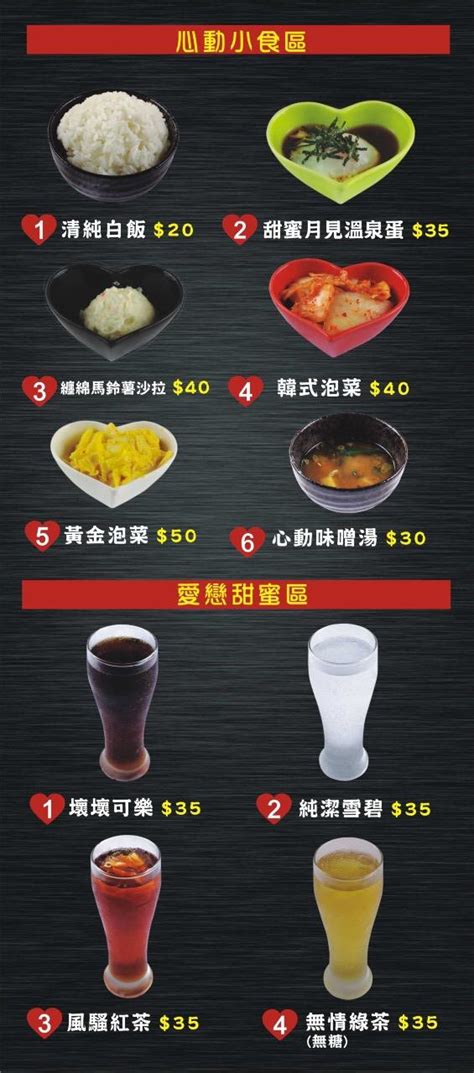 【覓食】me Food ★ Meet Food 【和食】台北大同 新丼日式創意丼飯專賣店 超人氣平價丼飯 好吃好飽好便宜！