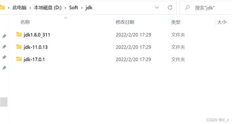 Windows下多java版本共存切换windows Java版本选择 Csdn博客 Windows下多java版本共存切换windows Java版本选择 Csdn博客
