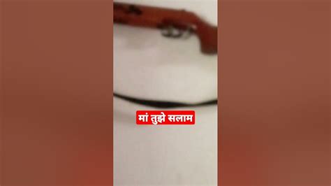 मां तुझे सलाम Youtube
