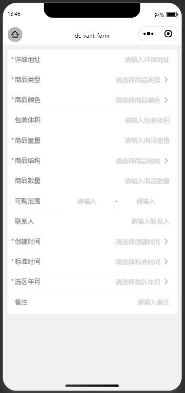 微信小程序动态生成表单来啦!你再也不需要手写表单了!表单制作小程序 Csdn博客 微信小程序动态生成表单来啦!你再也不需要手写表单了!表单制作小程序 Csdn博客
