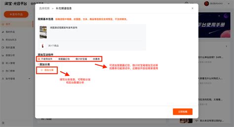首猜全屏短视频 微详情短视频操作指南