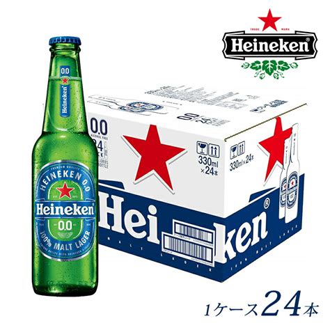 【楽天市場】【ハイネケン 00 Heineken 瓶 ノンアルコールビール 1ケース 24本入】 ノンアルコール ビール ラガー オランダ