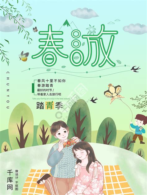 千图网 作品下载
