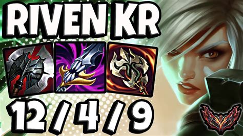 Riven Vs Tryndamere Top Lol Korea Grandmaster 1318 Youtube