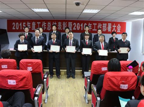 承德双桥区法院召开年初工作会议 凝心聚力谋新篇
