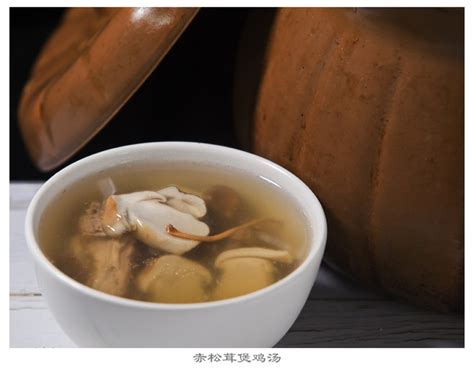 【赤松茸煲鸡汤的做法步骤图，怎么做好吃】宁一时令下厨房