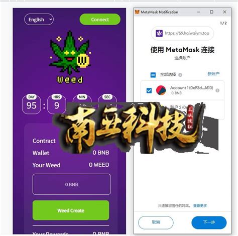 이중 언어 Bsc 체인 인증 투자 소스 코드defi 투자 시스템bsc 바이낸스 스마트 체인 Nanya 소스 코드 네트워크