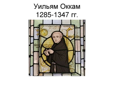 Логика. Основные этапы развития логики - презентация онлайн