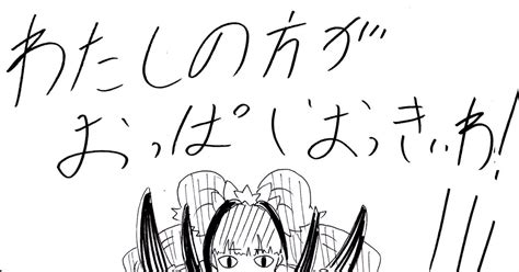 Goプリンセスプリキュア エクスチェンジ！ カカーオのイラスト Pixiv