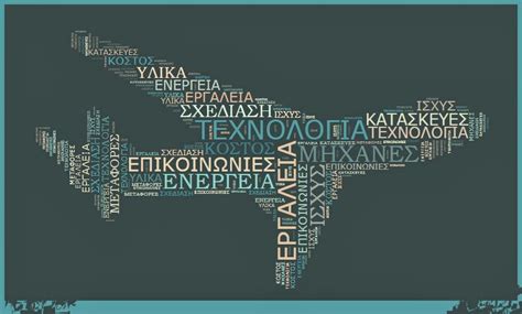 ΤΕΧΝΟΛΟΓΙΑ 1ο ΓΥΜΝΑΣΙΟ ΜΙΚΡΑΣ