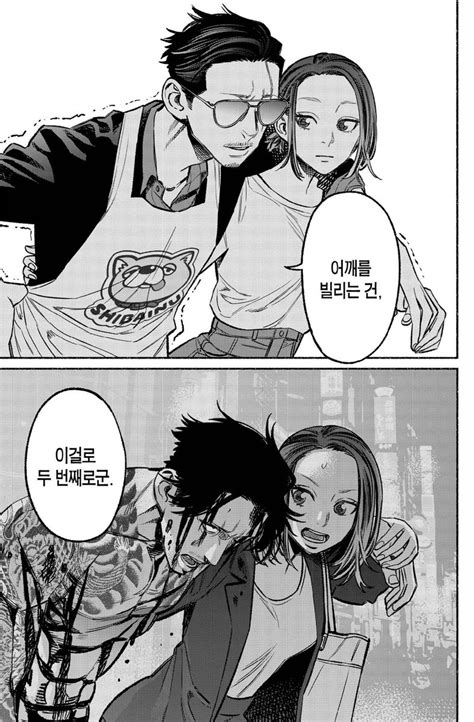 ㅁㅅ On Twitter 개꼴