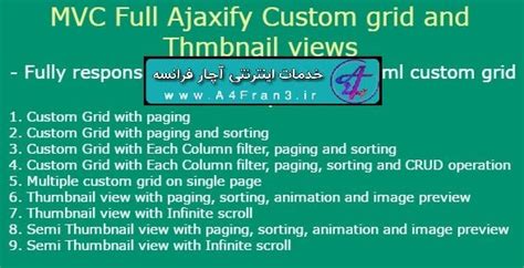 خرید و قیمت دانلود اسکریپت Aspnet Mvc Full Ajaxify And Bootstrap Grid