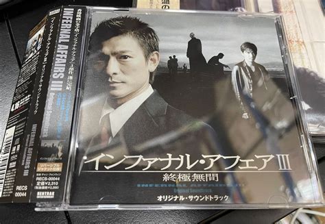 無間道 III Infernal Affairs III 終極無間 電影原聲 CD 超靚聲日本版 貨品全新 只開封拍照 被遺忘的時光 蔡
