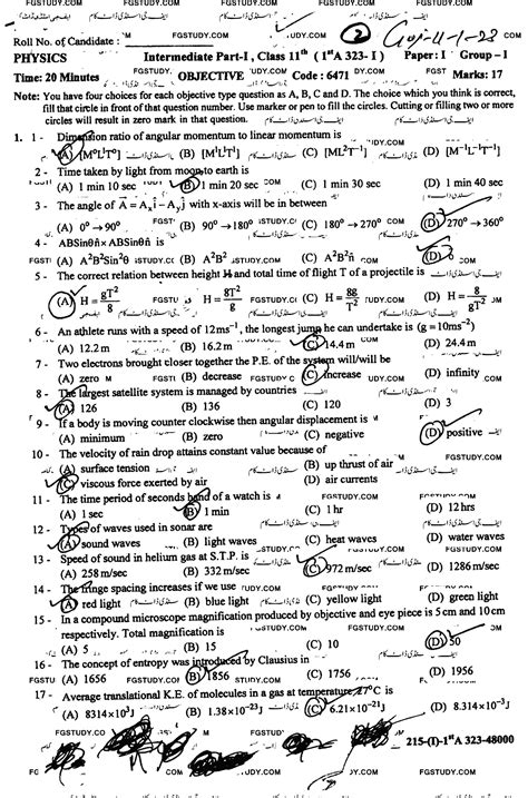 11th Class Physics Past Paper 2023 Gujranwala Board Educationpro