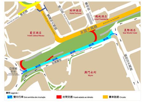 配合大賽車多處道路周三起實施交通管制 澳門特別行政區政府入口網站