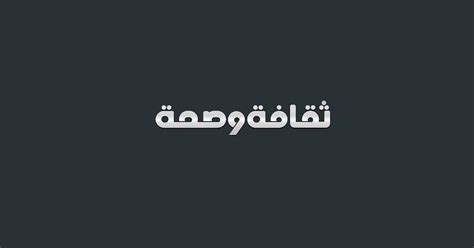 شروط الدعم السكني لفئات العزاب والمطلقات والأرامل في السعودية