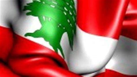 لبنان يعقد اجتماعا مع صندوق النقد ويستكمل المشاورات الأسبوع المقبل