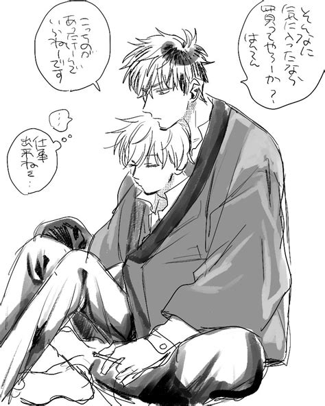 🍧秋好🍨 Jiru0219 さんの漫画 196作目 ツイコミ仮