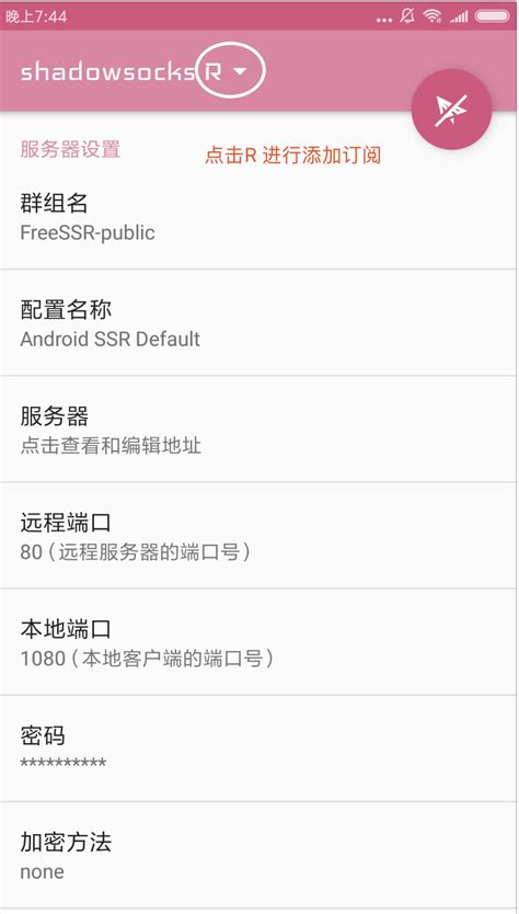 枫叶网络帮助中心