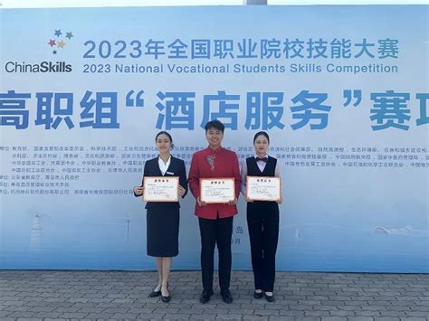 湖南工程职业技术学院