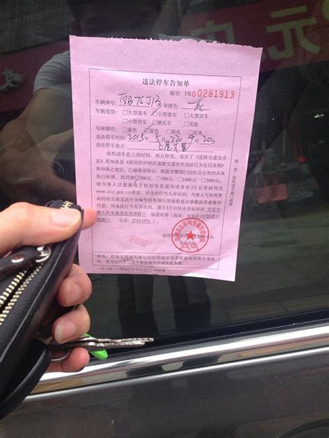 路邊停車如何不被貼罰單？分分鐘省下200塊 每日頭條