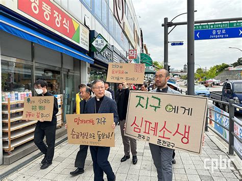 ‘지구의 날 맞아 곳곳서 생태보전 활동 활발