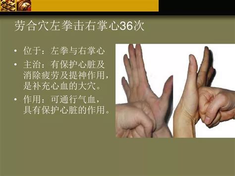 经络穴位拍打手法 搜狐大视野 搜狐新闻