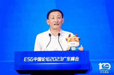 彭华岗：期待粤港澳大湾区企业更好发挥优秀实践引领作用，促进esg事业持续健康发展手机新浪网