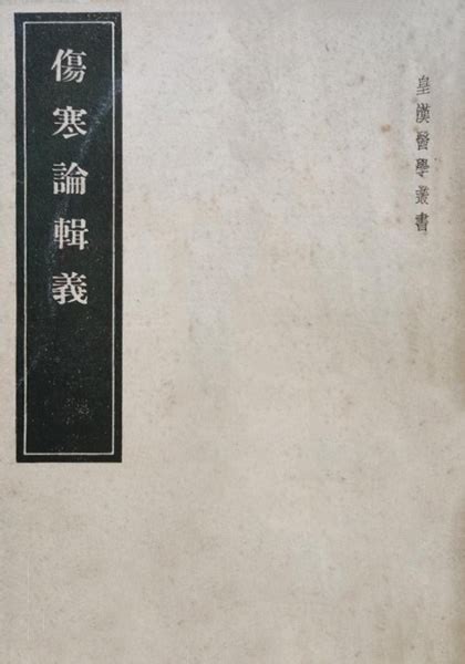 所有类别 轻壹