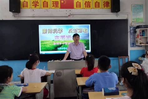 《崇尚科学 反对邪教》主题班会凤凰网视频凤凰网