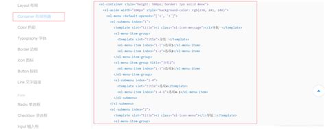 Vue整合elementui适合新手快速入门vue Elementui Tutorial Csdn博客