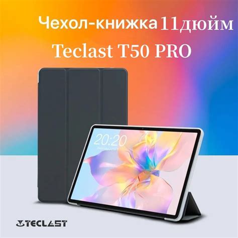 Чехол для планшета teclast t50Pro /t50 ПроЧехол для планшета - купить с ...