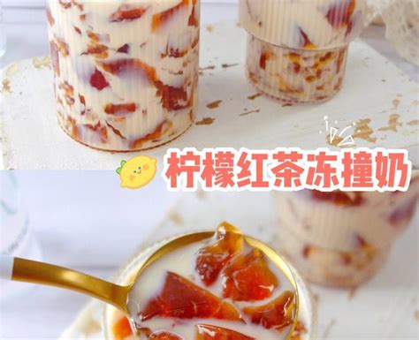 【步骤图】短短几个步骤就get了霸王茶姬里的伯牙绝弦🍹🍹🍹的做法短短几个步骤就get了霸王茶姬里的伯牙绝弦🍹🍹🍹的做法步骤奶茶下厨房