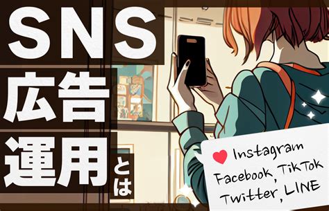 広告代理店の売上ランキング100！広告業界の大手から最新会社まで紹介 株式会社クロスバズx Buzz Inc