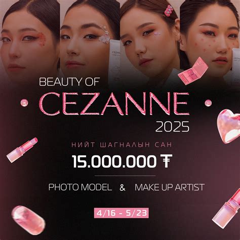 Cezanne Mongolia • Instagram Photos And Videos