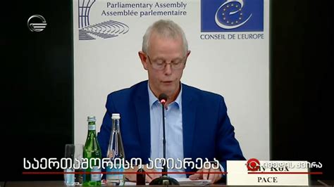 საერთაშორისო აღიარება Youtube