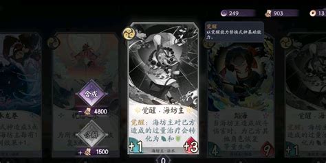 阴阳师百闻牌六张罕见的SSR最后一张就连土豪也没有